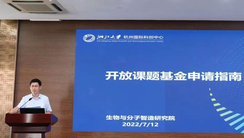浙大杭州科创中心自动化智能科学装置亮相西湖学术论坛